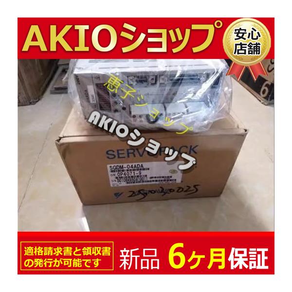 1PC Yaskawa SGM02A312 AC SERVO MOTOR SGM02A312 New1 個の新しい  SGDM04ADA