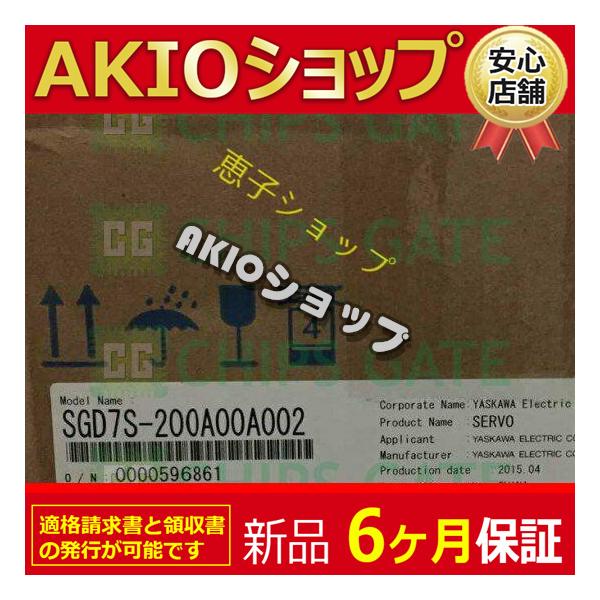 1PC New Yaskawa Servo Driver SGDS02A12AY5061 個新  SGD7S200A00A002