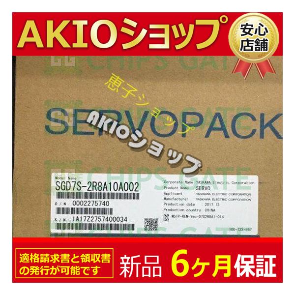 New 1PC Yaskawa SGMG09A2AB Servo motor SGMG09A2AB1 個新  SGD7S2R8A10A002