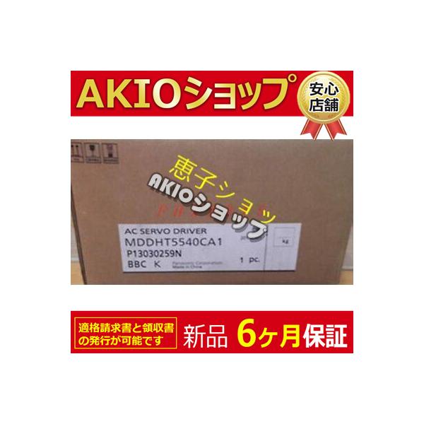 ■ご注意★お荷物の順調な配送のために、会社名と個人の受取人の名前を完全に記入してください。ご了承ください。★商品到着後559日以内の動作不良は初期不良扱いとさせて頂き、良品と交換できます。その場合、送料は当方ご負担させ★出品中の商品は生産終...
