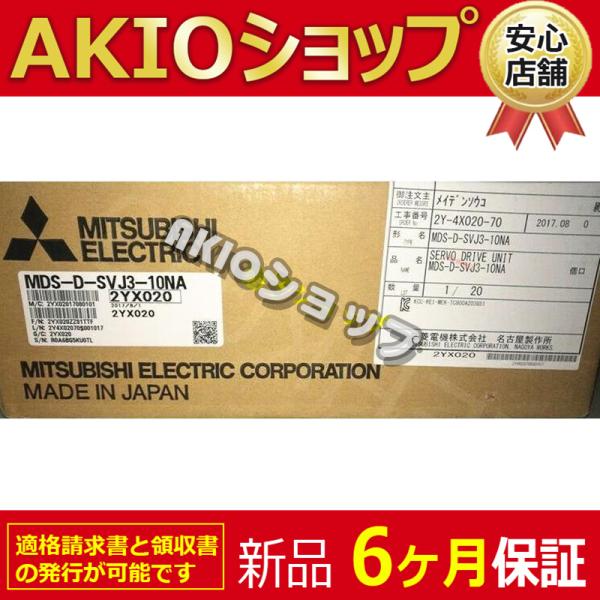 ご注意お荷物の順調な配送のために、会社名と個人の受取人の名前を完全に記入してください。ご了承ください。商品到着後30日以内の動作不良は初期不良扱いとさせて頂き、良品と交換できます。その場合、送料は当方ご負担させ出品中の商品は生産終了品や長期...