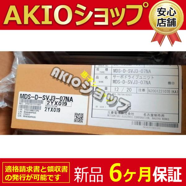 ご注意お荷物の順調な配送のために、会社名と個人の受取人の名前を完全に記入してください。ご了承ください。商品到着後30日以内の動作不良は初期不良扱いとさせて頂き、良品と交換できます。その場合、送料は当方ご負担させ出品中の商品は生産終了品や長期...