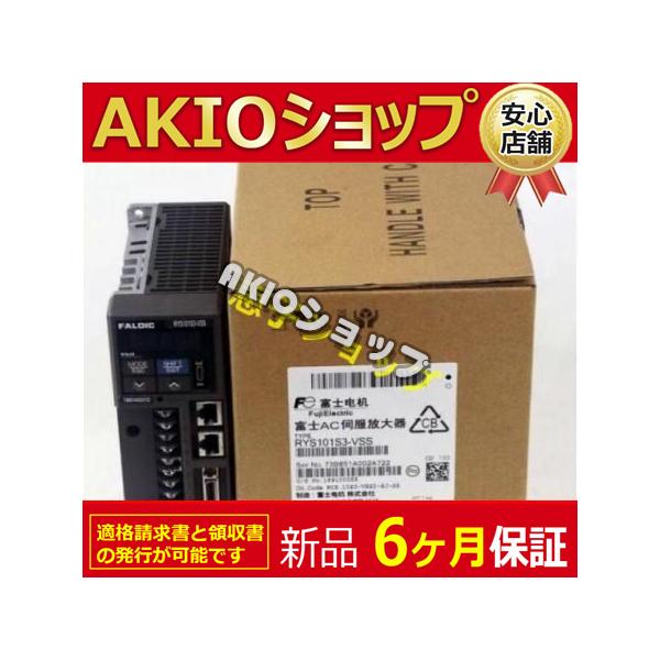 ■ご注意★お荷物の順調な配送のために、会社名と個人の受取人の名前を完全に記入してください。ご了承ください。★商品到着後30日以内の動作不良は初期不良扱いとさせて頂き、良品と交換できます。その場合、送料は当方ご負担させ★出品中の商品は生産終了...