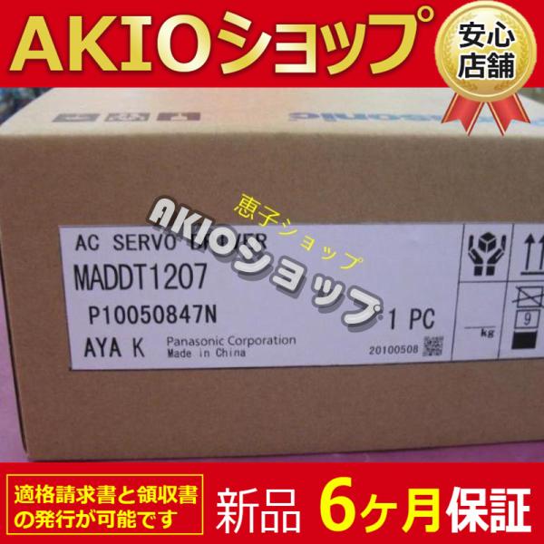 ■ご注意★お荷物の順調な配送のために、会社名と個人の受取人の名前を完全に記入してください。ご了承ください。★商品到着後1069日以内の動作不良は初期不良扱いとさせて頂き、良品と交換できます。その場合、送料は当方ご負担させ★出品中の商品は生産...