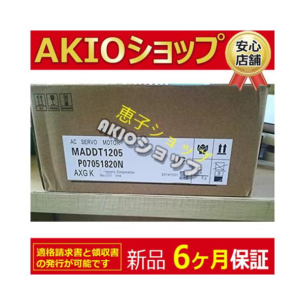 ■ご注意★お荷物の順調な配送のために、会社名と個人の受取人の名前を完全に記入してください。ご了承ください。★商品到着後1099日以内の動作不良は初期不良扱いとさせて頂き、良品と交換できます。その場合、送料は当方ご負担させ★出品中の商品は生産...