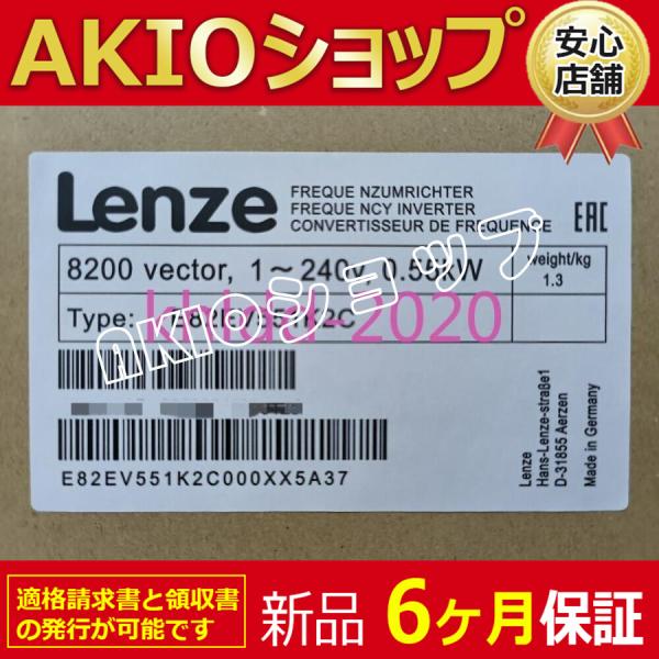 ■商品説明新品未使用 保証6ヶ月（商品をお受け取ってから）複数在庫、同梱歓迎！発送方法：佐川急便到着まで約5-7日かかります、ご了承ください。すべての追跡可能です。天候?配送業者の都合により遅延が発生する場合が御座います。初期不良につきまし...