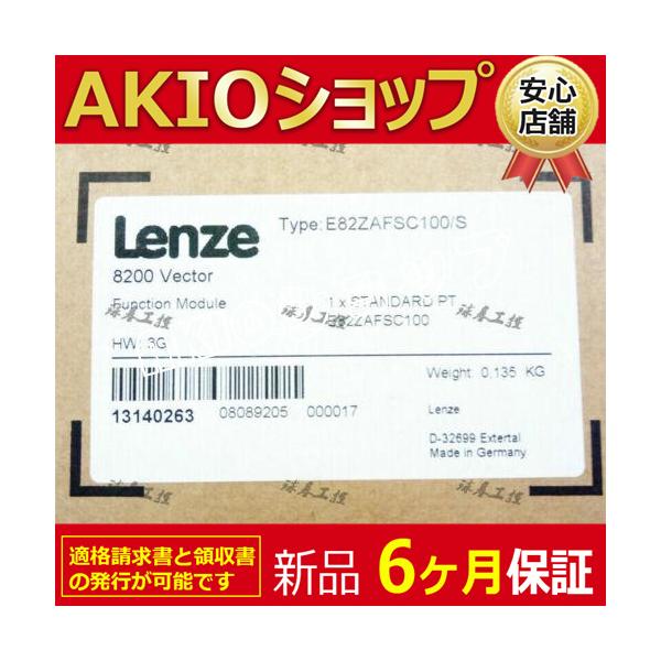 ■商品説明新品未使用 保証6ヶ月（商品をお受け取ってから）複数在庫、同梱歓迎！発送方法：佐川急便到着まで約5-7日かかります、ご了承ください。すべての追跡可能です。天候?配送業者の都合により遅延が発生する場合が御座います。初期不良につきまし...