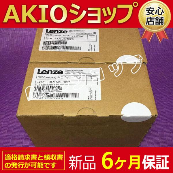 ■商品説明新品未使用 保証6ヶ月（商品をお受け取ってから）複数在庫、同梱歓迎！発送方法：佐川急便到着まで約5-7日かかります、ご了承ください。すべての追跡可能です。天候?配送業者の都合により遅延が発生する場合が御座います。初期不良につきまし...
