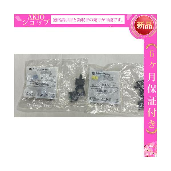 商品説明：適格請求書（インボイス）、領収書を発行することができます製品はすべて新品です。初期不良につきまして、交換又は返金が可能です。