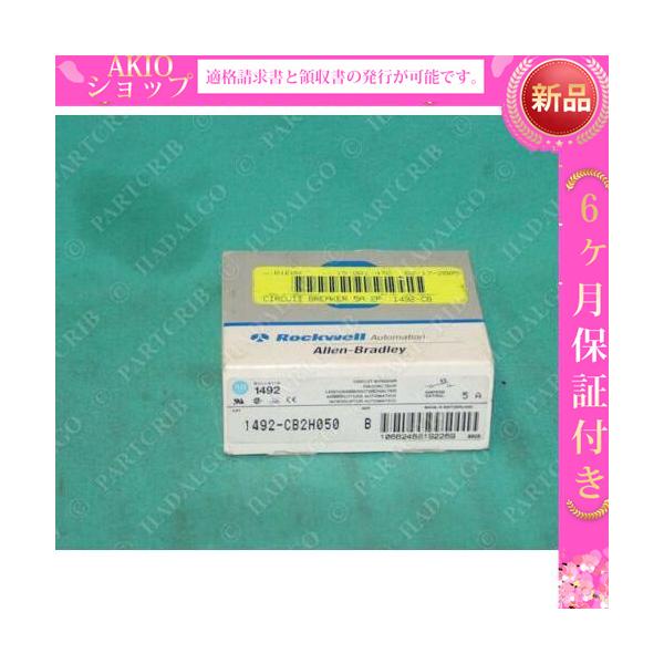 商品説明：適格請求書（インボイス）、領収書を発行することができます製品はすべて新品です。初期不良につきまして、交換又は返金が可能です。