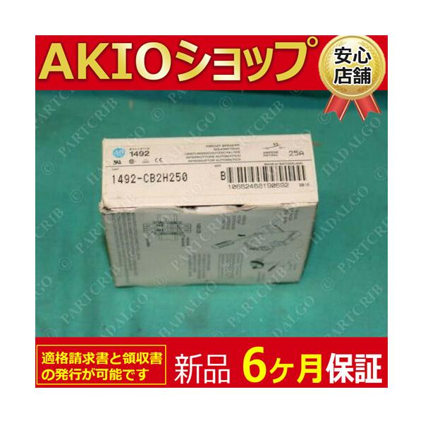 商品説明：適格請求書（インボイス）、領収書を発行することができます製品はすべて新品です。初期不良につきまして、交換又は返金が可能です。