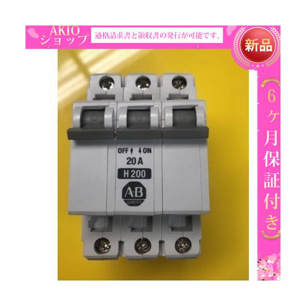 商品説明：適格請求書（インボイス）、領収書を発行することができます製品はすべて新品です。初期不良につきまして、交換又は返金が可能です。