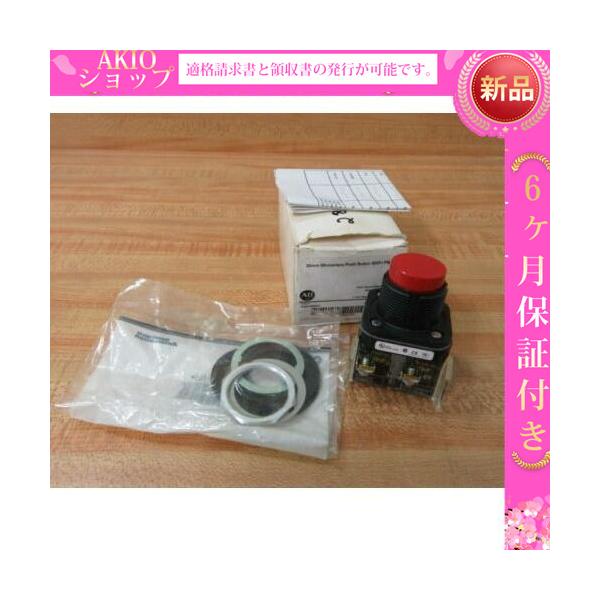 商品説明：適格請求書（インボイス）、領収書を発行することができます製品はすべて新品です。初期不良につきまして、交換又は返金が可能です。