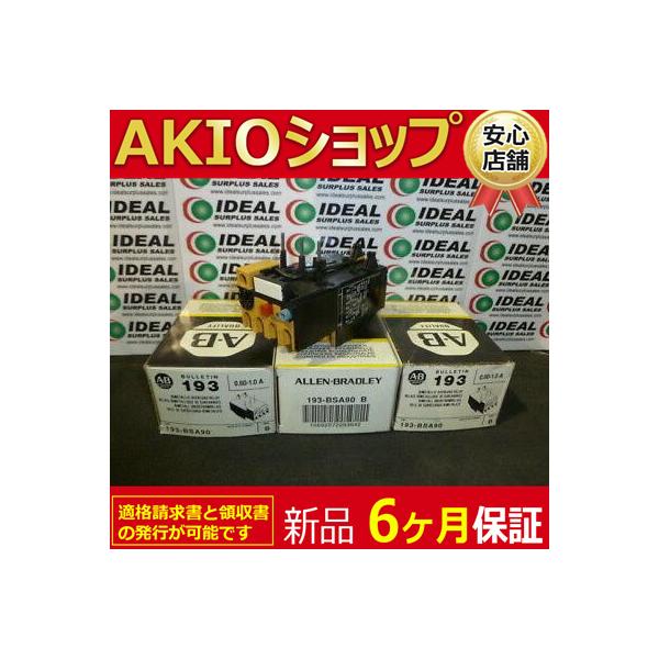 商品説明：適格請求書（インボイス）、領収書を発行することができます製品はすべて新品です。初期不良につきまして、交換又は返金が可能です。