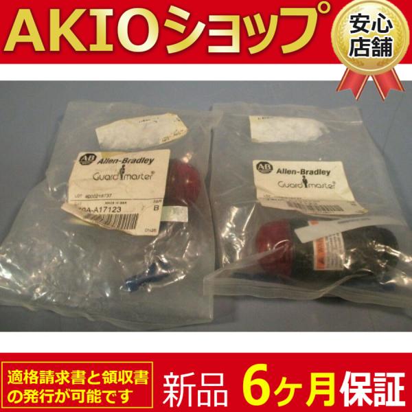 商品説明：適格請求書（インボイス）、領収書を発行することができます製品はすべて新品です。初期不良につきまして、交換又は返金が可能です。