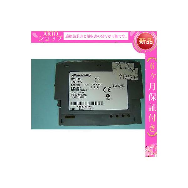 商品説明：適格請求書（インボイス）、領収書を発行することができます製品はすべて新品です。初期不良につきまして、交換又は返金が可能です。