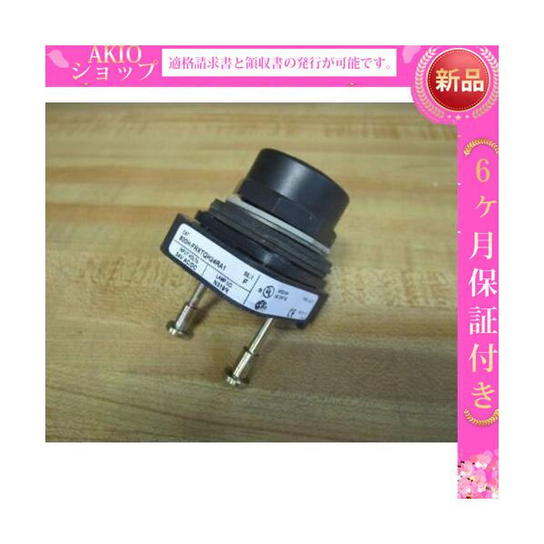 商品説明：適格請求書（インボイス）、領収書を発行することができます製品はすべて新品です。初期不良につきまして、交換又は返金が可能です。