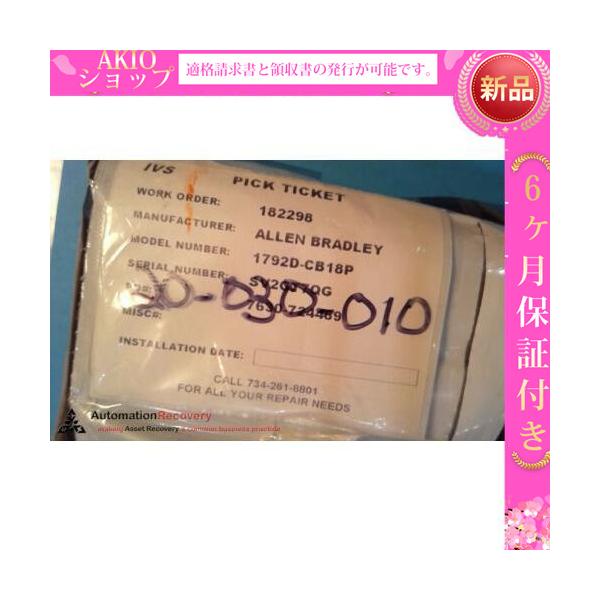 商品説明：適格請求書（インボイス）、領収書を発行することができます製品はすべて新品です。初期不良につきまして、交換又は返金が可能です。