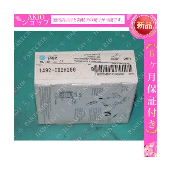 商品説明：適格請求書（インボイス）、領収書を発行することができます製品はすべて新品です。初期不良につきまして、交換又は返金が可能です。