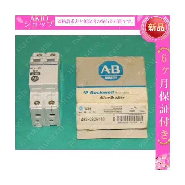 商品説明：適格請求書（インボイス）、領収書を発行することができます製品はすべて新品です。初期不良につきまして、交換又は返金が可能です。