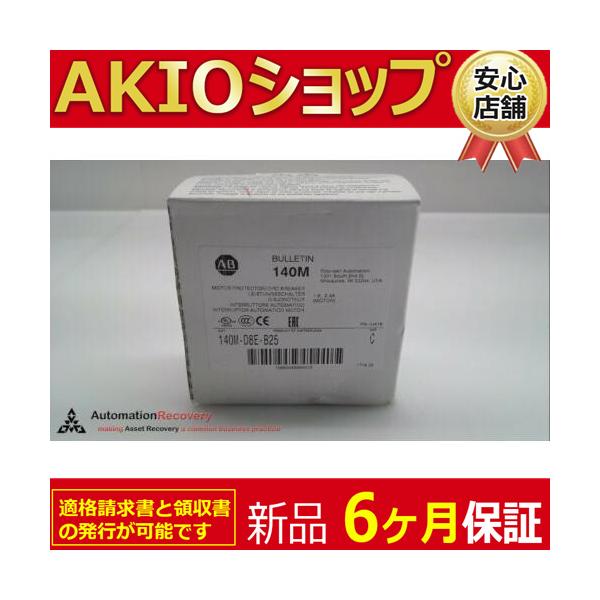 商品説明：適格請求書（インボイス）、領収書を発行することができます製品はすべて新品です。初期不良につきまして、交換又は返金が可能です。