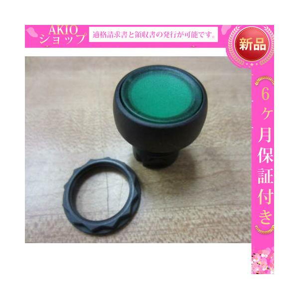 商品説明：適格請求書（インボイス）、領収書を発行することができます製品はすべて新品です。初期不良につきまして、交換又は返金が可能です。