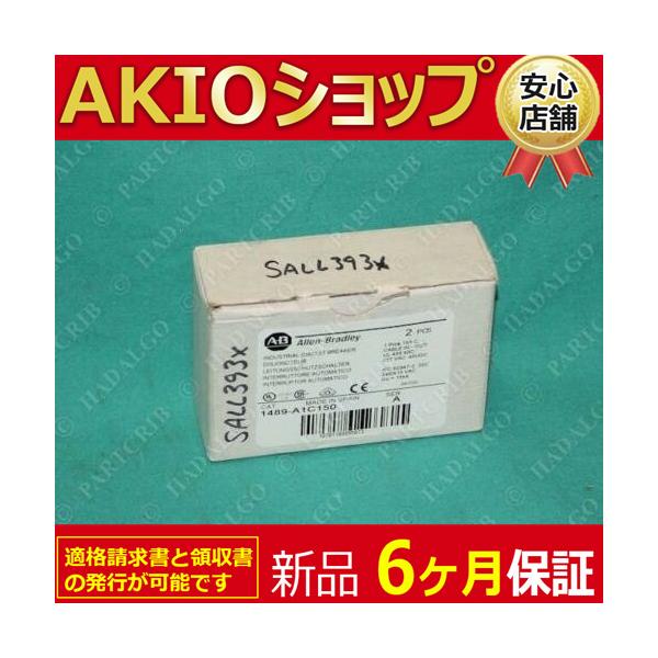 商品説明：適格請求書（インボイス）、領収書を発行することができます製品はすべて新品です。初期不良につきまして、交換又は返金が可能です。