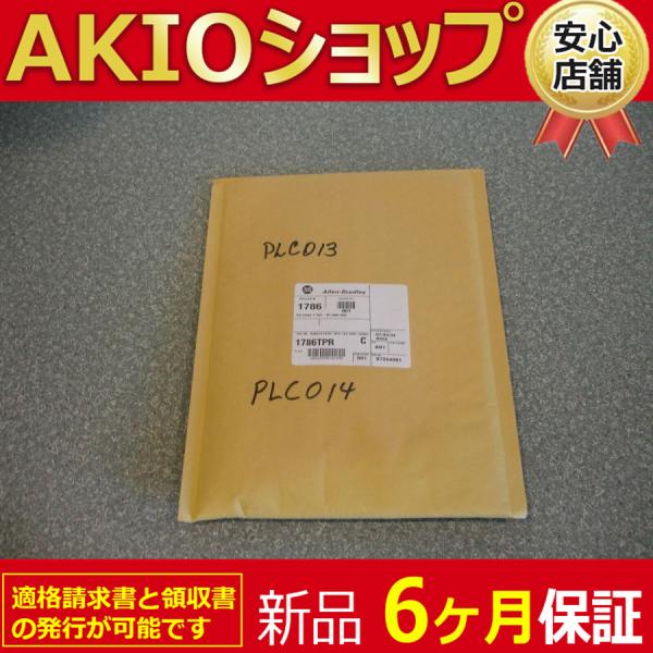商品説明：適格請求書（インボイス）、領収書を発行することができます製品はすべて新品です。初期不良につきまして、交換又は返金が可能です。