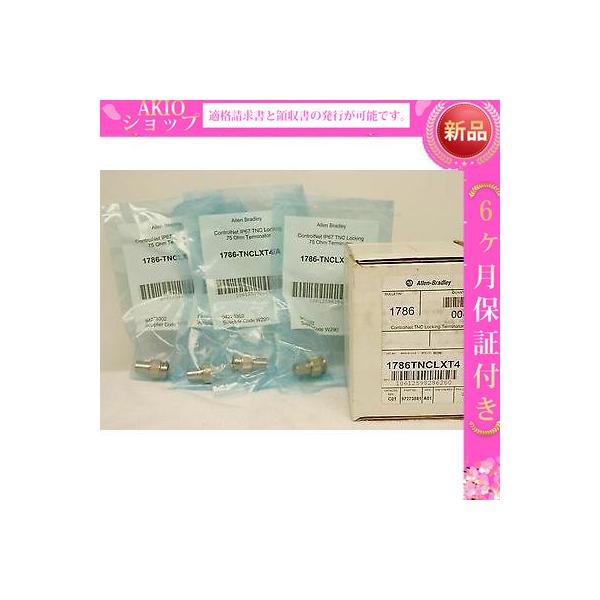 商品説明：適格請求書（インボイス）、領収書を発行することができます製品はすべて新品です。初期不良につきまして、交換又は返金が可能です。