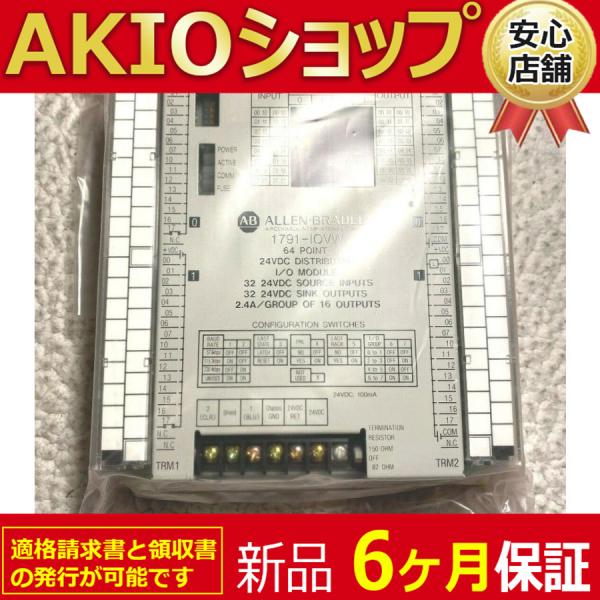 商品説明：適格請求書（インボイス）、領収書を発行することができます製品はすべて新品です。初期不良につきまして、交換又は返金が可能です。