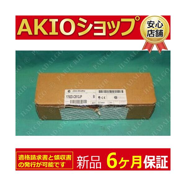 商品説明：適格請求書（インボイス）、領収書を発行することができます製品はすべて新品です。初期不良につきまして、交換又は返金が可能です。