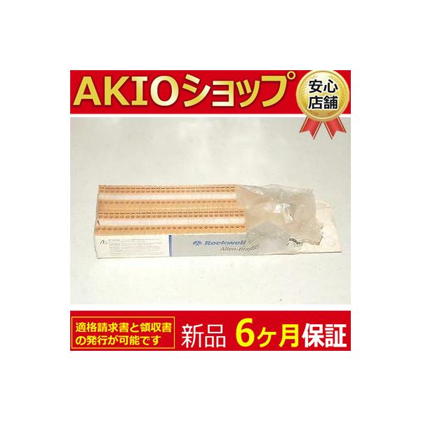 商品説明：適格請求書（インボイス）、領収書を発行することができます製品はすべて新品です。初期不良につきまして、交換又は返金が可能です。