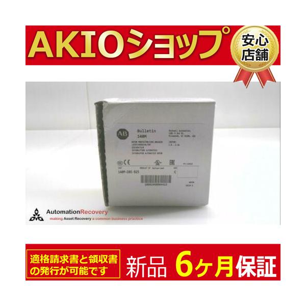 商品説明：適格請求書（インボイス）、領収書を発行することができます製品はすべて新品です。初期不良につきまして、交換又は返金が可能です。