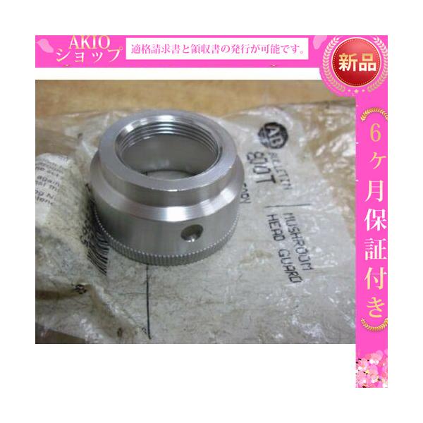 商品説明：適格請求書（インボイス）、領収書を発行することができます製品はすべて新品です。初期不良につきまして、交換又は返金が可能です。