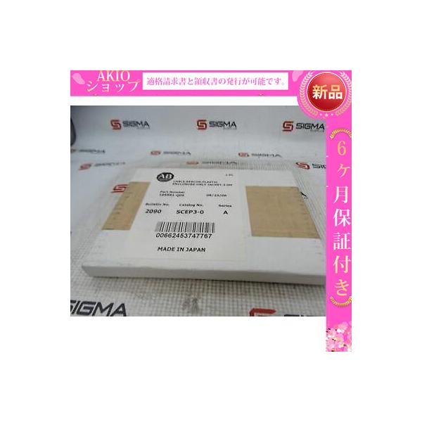 商品説明：適格請求書（インボイス）、領収書を発行することができます製品はすべて新品です。初期不良につきまして、交換又は返金が可能です。