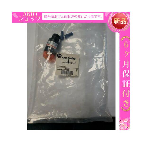 商品説明：適格請求書（インボイス）、領収書を発行することができます製品はすべて新品です。初期不良につきまして、交換又は返金が可能です。