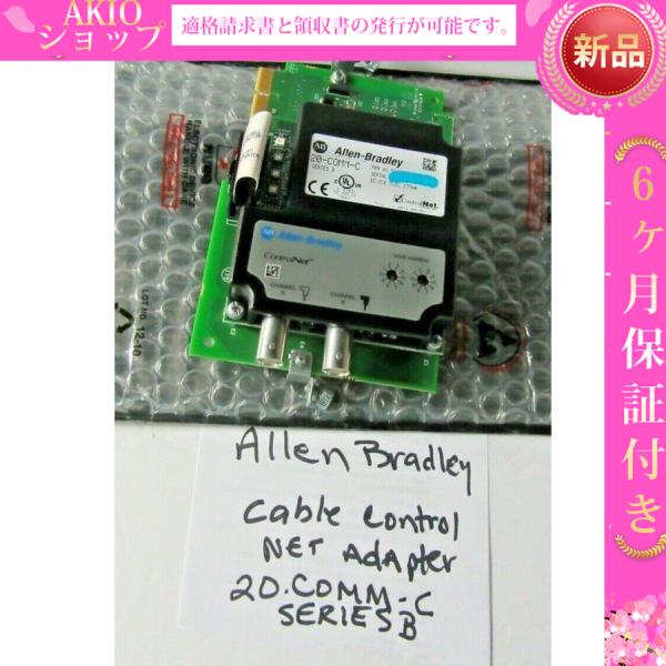 商品説明：適格請求書（インボイス）、領収書を発行することができます製品はすべて新品です。初期不良につきまして、交換又は返金が可能です。