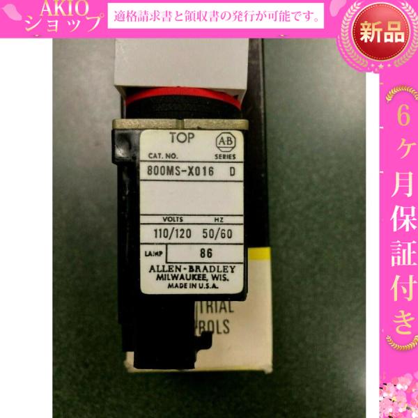 商品説明：適格請求書（インボイス）、領収書を発行することができます製品はすべて新品です。初期不良につきまして、交換又は返金が可能です。