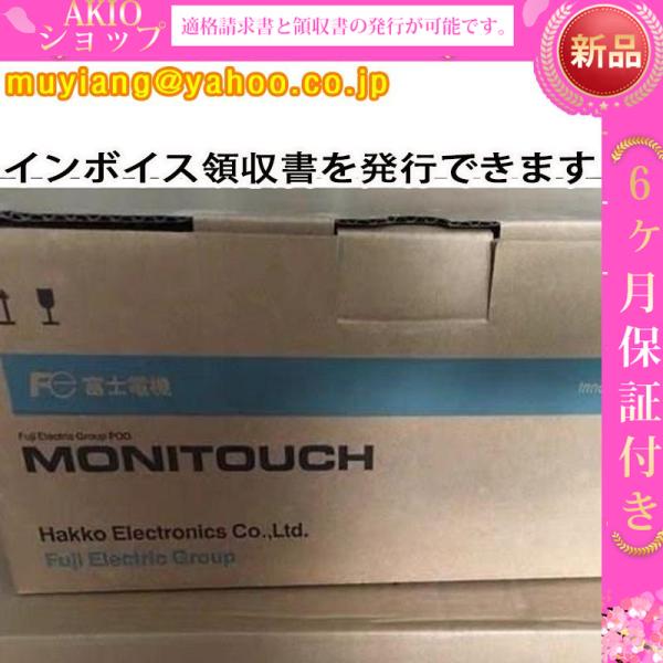 ■商品説明新品未使用 保証6ヶ月（商品をお受け取ってから）複数在庫、同梱歓迎！発送方法：佐川急便到着まで約3?5日かかります、ご了承ください。すべての追跡可能です。天候?配送業者の都合により遅延が発生する場合が御座います。初期不良につきまし...