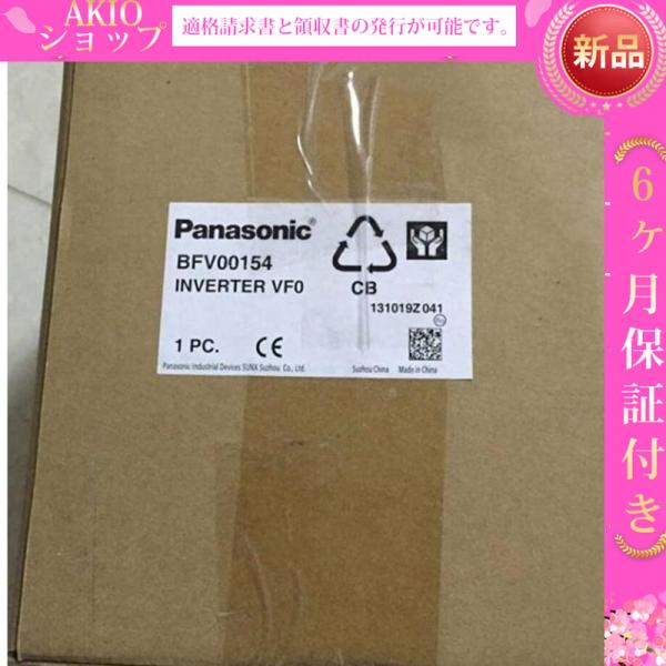 ■商品説明新品未使用 保証6ヶ月（商品をお受け取ってから）複数在庫、同梱歓迎！発送方法：佐川急便到着まで約3?5日かかります、ご了承ください。すべての追跡可能です。天候?配送業者の都合により遅延が発生する場合が御座います。初期不良につきまし...