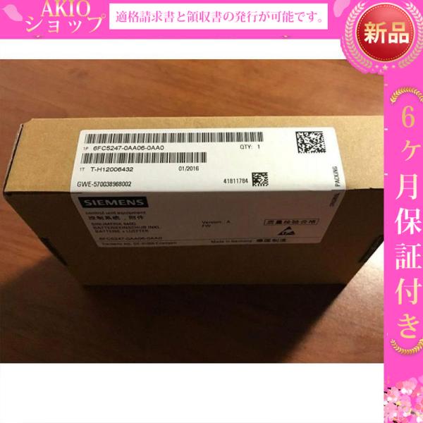 ■商品説明新品未使用 保証6ヶ月（商品をお受け取ってから）複数在庫、同梱歓迎！発送方法：佐川急便到着まで約3?5日かかります、ご了承ください。すべての追跡可能です。天候?配送業者の都合により遅延が発生する場合が御座います。初期不良につきまし...