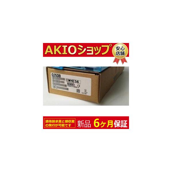 商品説明：適格請求書（インボイス）、領収書を発行することができます製品はすべて新品です。初期不良につきまして、交換又は返金が可能です。