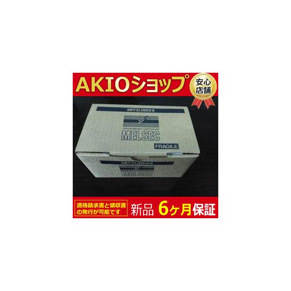 商品説明：適格請求書（インボイス）、領収書を発行することができます製品はすべて新品です。初期不良につきまして、交換又は返金が可能です。