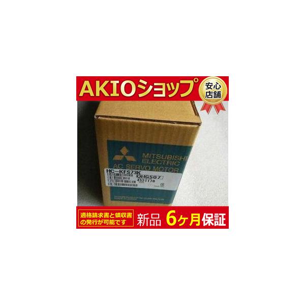 商品説明：適格請求書（インボイス）、領収書を発行することができます製品はすべて新品です。初期不良につきまして、交換又は返金が可能です。