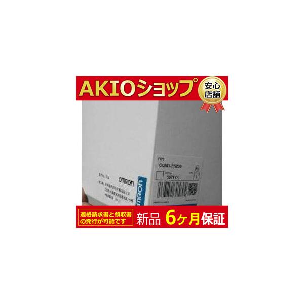 商品説明：適格請求書（インボイス）、領収書を発行することができます製品はすべて新品です。初期不良につきまして、交換又は返金が可能です。
