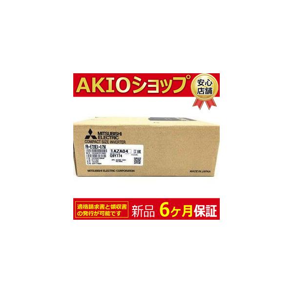商品説明：適格請求書（インボイス）、領収書を発行することができます製品はすべて新品です。初期不良につきまして、交換又は返金が可能です。