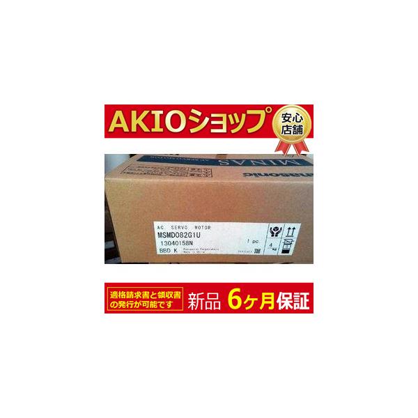 商品説明：適格請求書（インボイス）、領収書を発行することができます製品はすべて新品です。初期不良につきまして、交換又は返金が可能です。