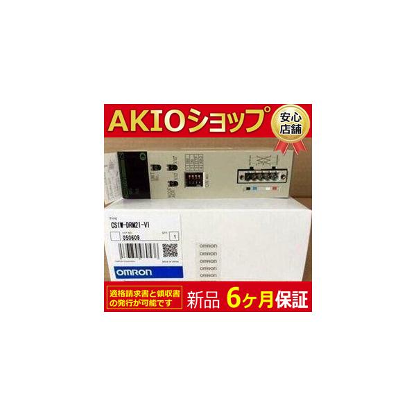 商品説明：適格請求書（インボイス）、領収書を発行することができます製品はすべて新品です。初期不良につきまして、交換又は返金が可能です。