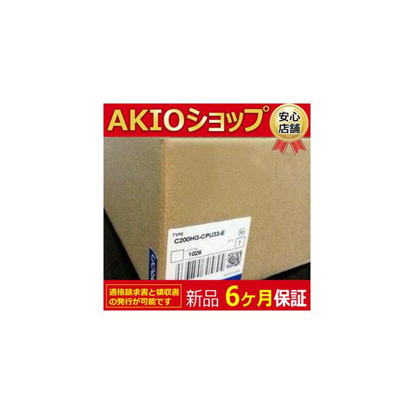 商品説明：適格請求書（インボイス）、領収書を発行することができます製品はすべて新品です。初期不良につきまして、交換又は返金が可能です。