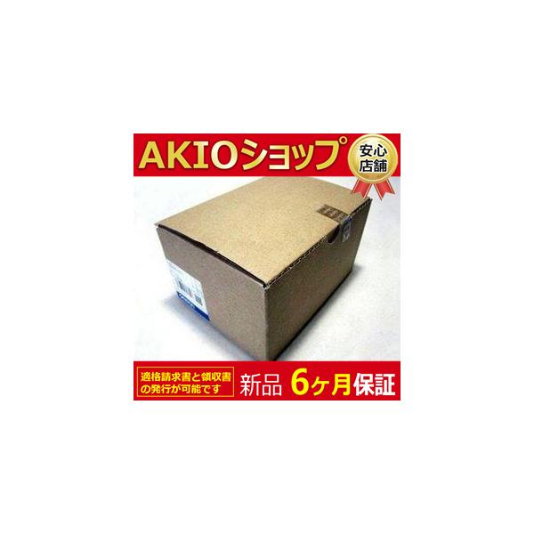 商品説明：適格請求書（インボイス）、領収書を発行することができます製品はすべて新品です。初期不良につきまして、交換又は返金が可能です。